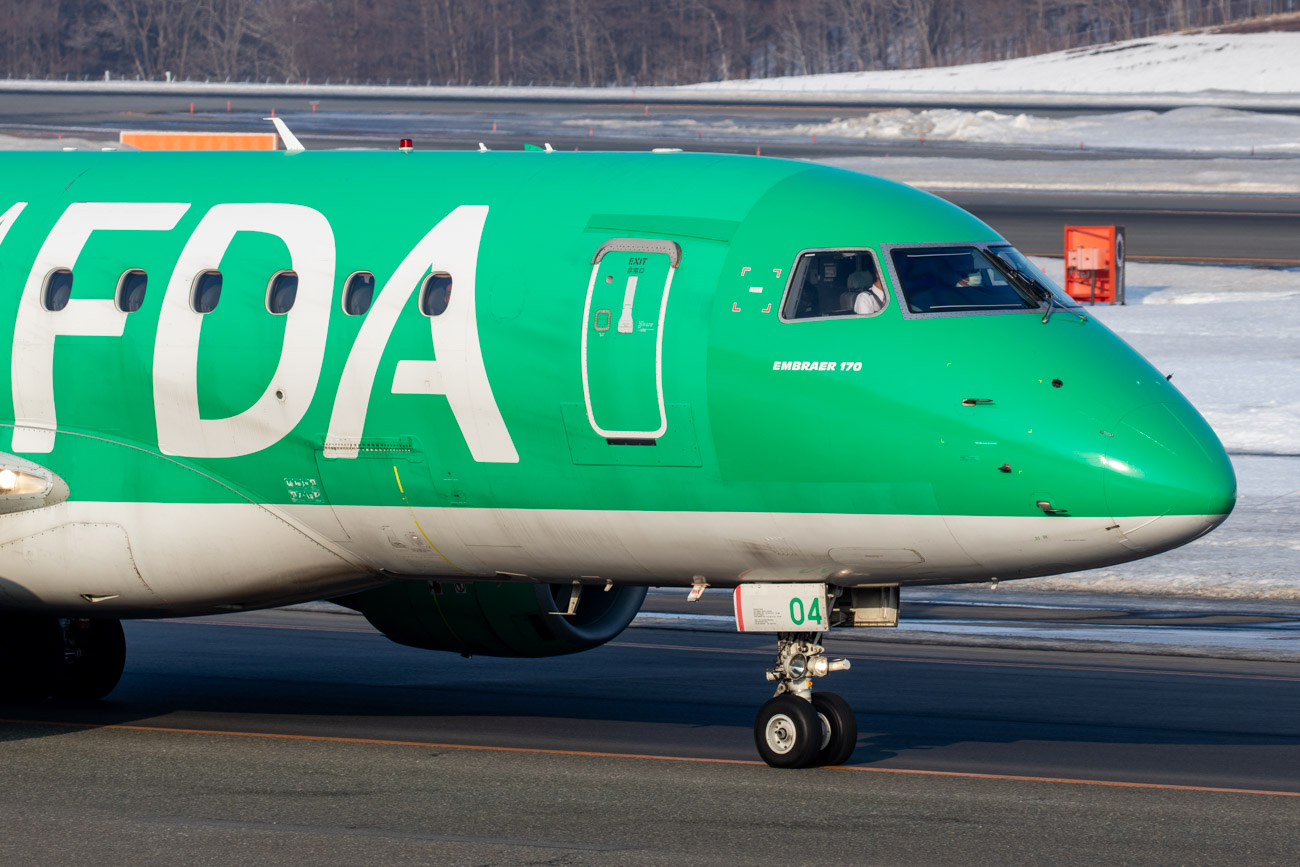 Japan Aviation Hub