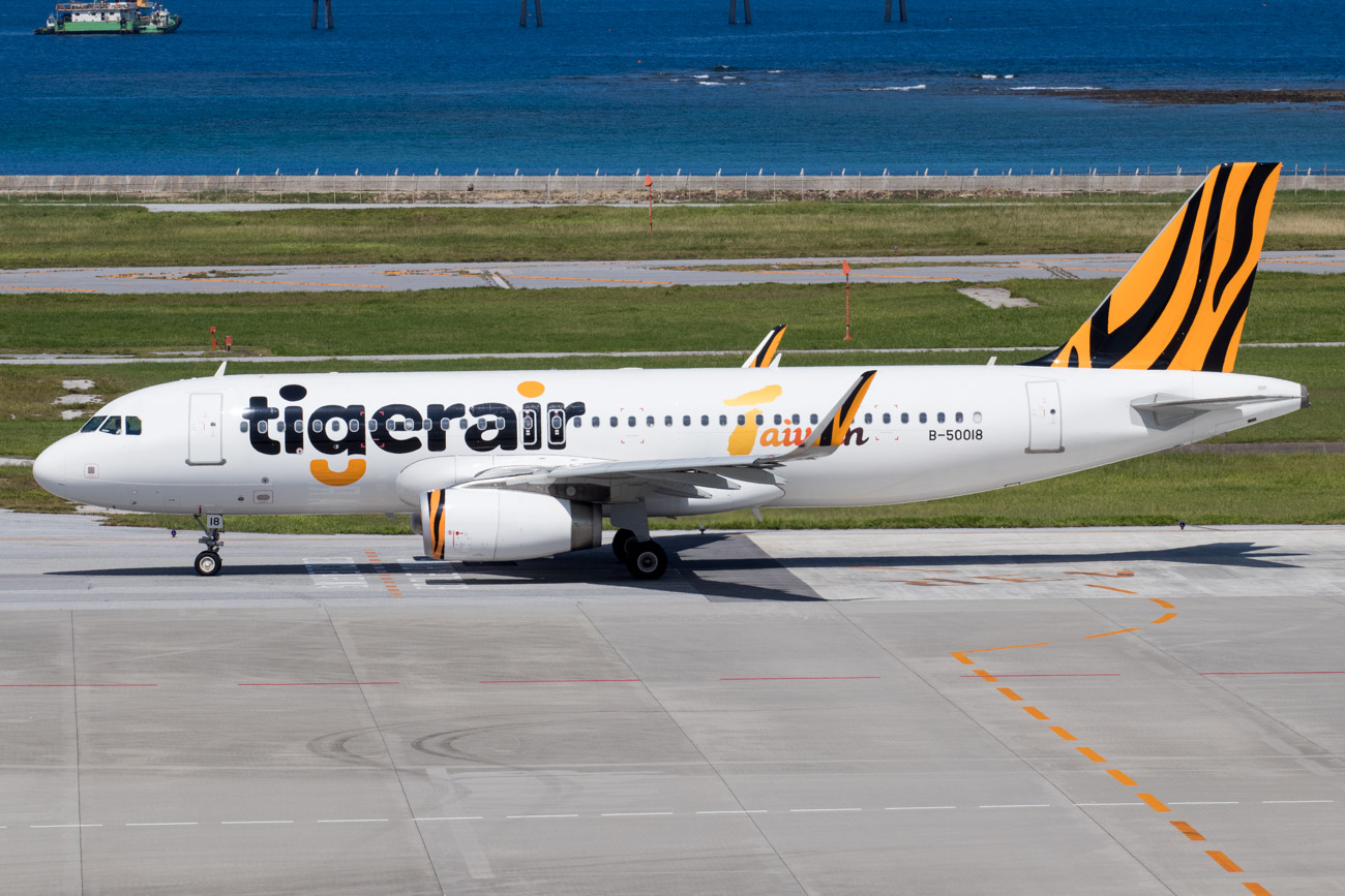 Tigerair Taiwan to operate regular Kaohsiung - Okayama charters in ...