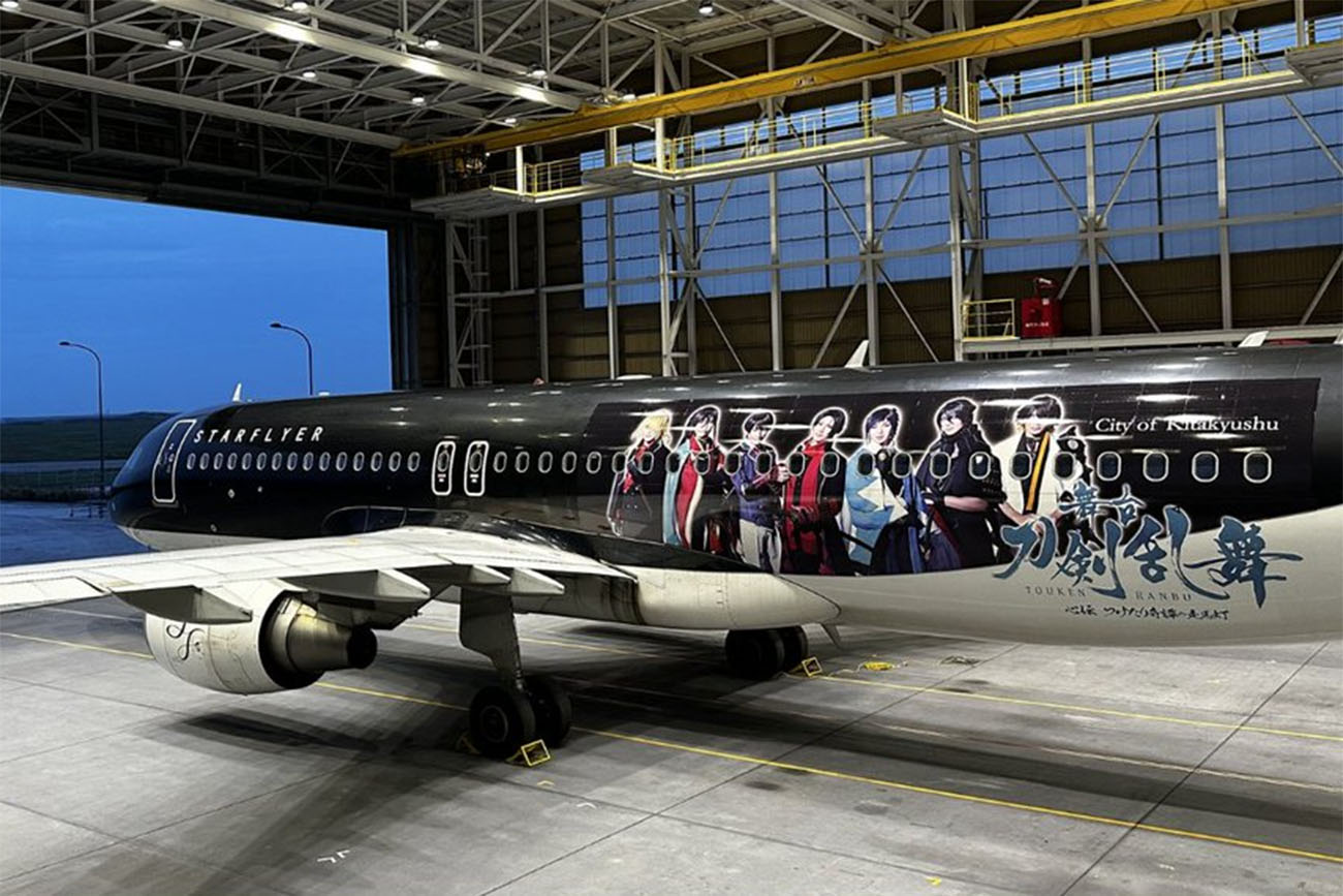 StarFlyer's "Touken Ranbu Jet" to end operations this week - Japan ...